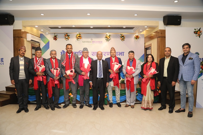 सानिमा रिलायन्स लाइफ इन्स्योरेन्सको संचालकमा ६ जना निर्विरोध निर्वाचित ...