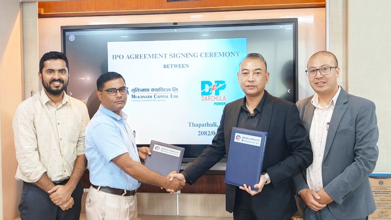 API | Api Power Company Limited